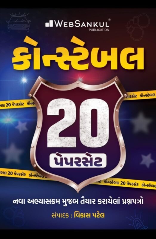 Home | Chopdiwala.com